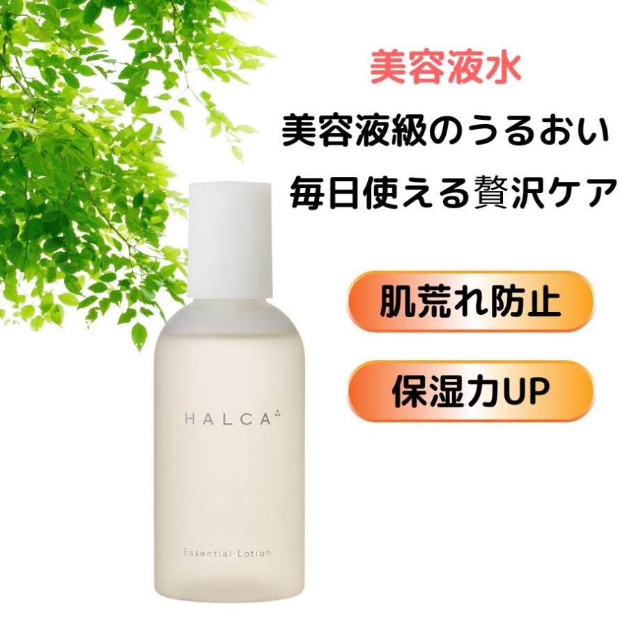 化粧水 エッセンシャルローション 美容液水 HALCA 保湿 ヒアルロン酸 高保湿化粧水 : T ショップ - 通販 - Yahoo!ショッピング