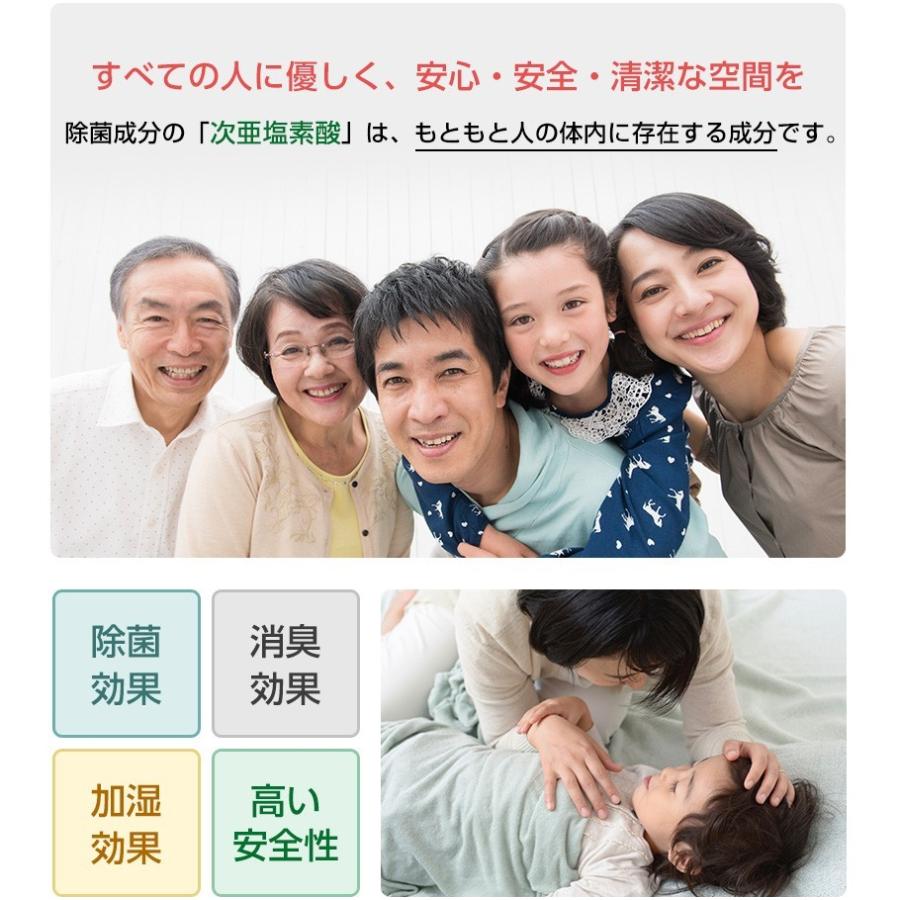 プーキープロケア プロミスト 噴霧器 PK‐603A(S)スターターセット（かく型）5L 次亜塩素酸水 送料無料(一部地域を除く） 代引き不可 : T ショップ - 通販 - Yahoo!ショッピング