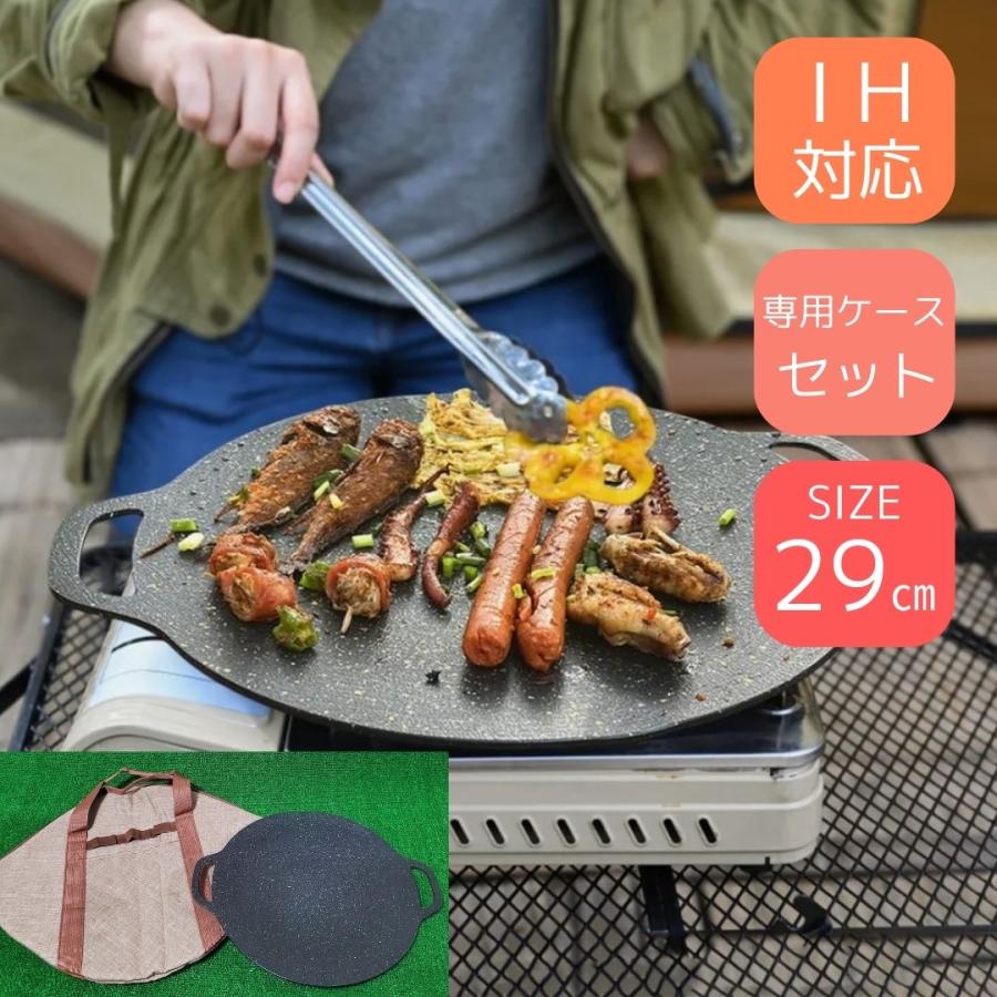 マルチグリドル パン グリルパン 29cm 専用ケースセット IH対応 キャンプ飯 BBQ : 生活雑貨のタカハシ企画 - 通販 - Yahoo!ショッピング