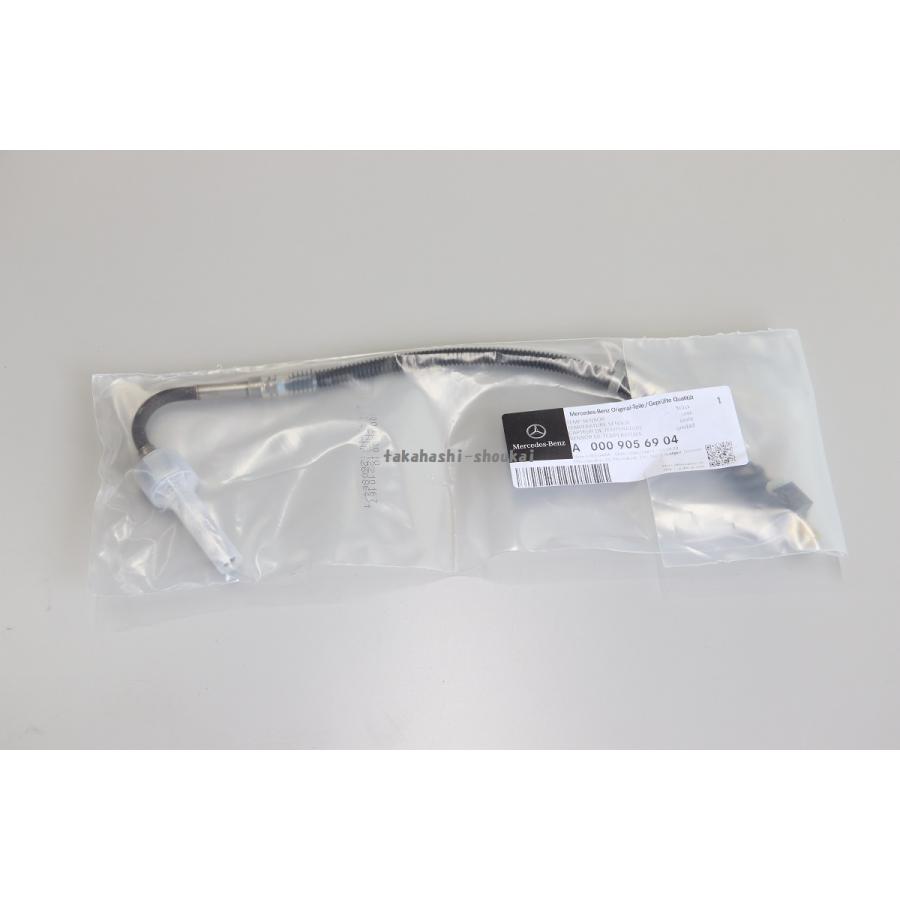 Mercedes-Benz ベンツ純正品 排気温度センサー A0009056904 事前の適合確認お願いします。 : 高橋商会 公式 ヤフー ...