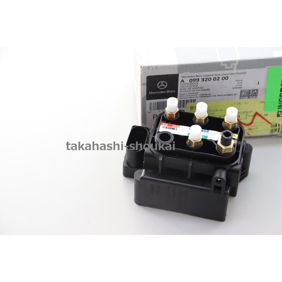 W213 / S213 Eクラス ベンツ純正品 エアサスバルブブロック 品番:A0993200200 E200・E220d・E250・E300・E350 : 高橋商会 公式 ヤフーショッピング ...