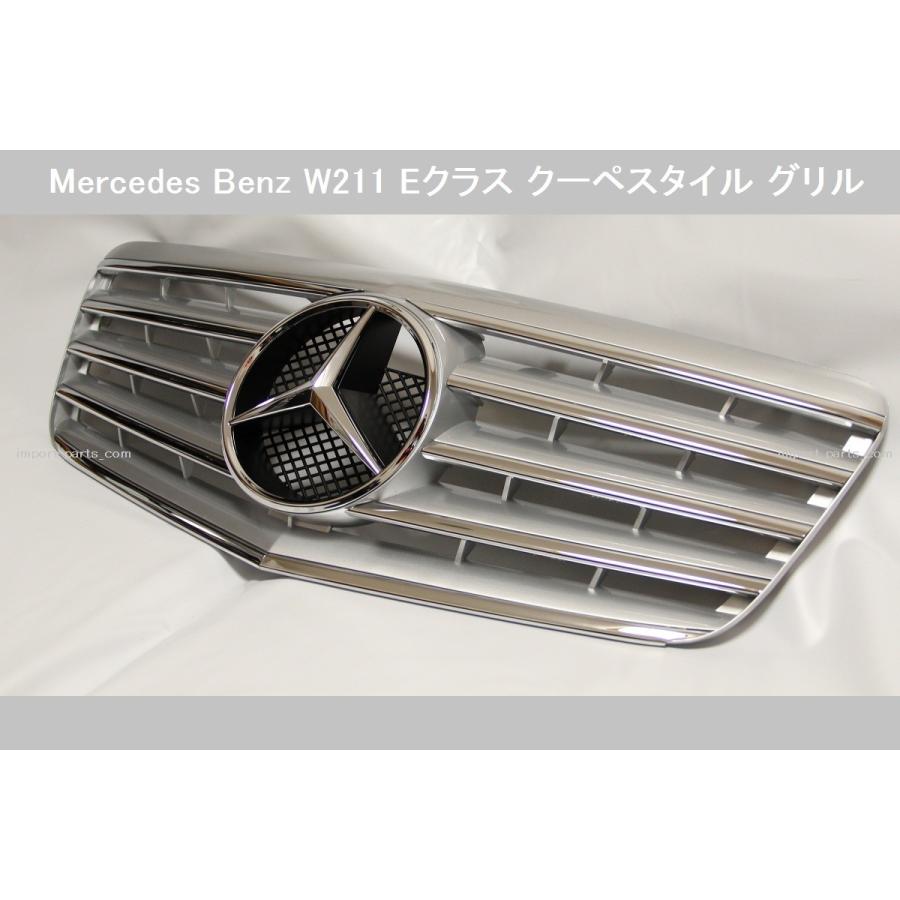 W211(後期) Eクラス クーペスタイル フロントグリル 銀 （シルバー）E240 E300 E350 E500 E550 : 高橋商会 公式 ヤフーショッピング店 - 通販 - Yahoo ...