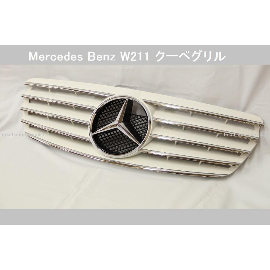 W211 Eクラス クーペスタイル フロントグリル 白 (ホワイト)E240 E280 E320 E350 E500 E550 : 高橋商会 公式 ヤフーショッピング店 - 通販 ...