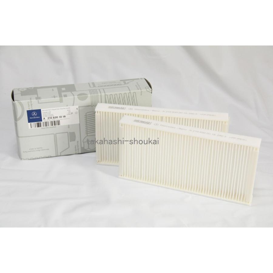ベンツ W210 Eクラス エアコンフィルター・キャビンフィルタ E240・E320・E430・E500・E55AMG品番 ...
