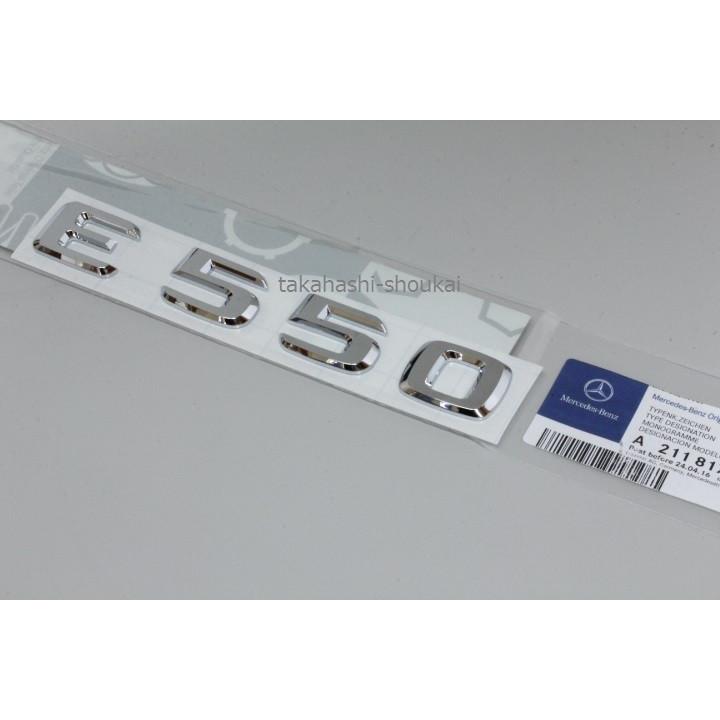 E550 リアエンブレムW207 EクラスクーペH22年〜H27年式E250 E350 E400 E550などに : 高橋商会 ヤフーショッピング店 - 通販 - Yahoo!ショッピング