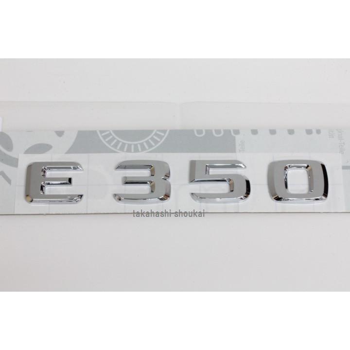 E350 リアエンブレムW207 EクラスクーペH22年〜H27年式E250 E400 E550などに : 高橋商会 公式 ヤフーショッピング店 - 通販 - Yahoo!ショッピング