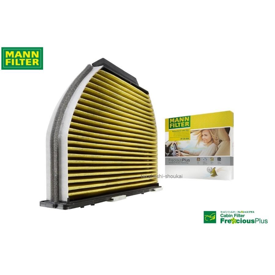 W212 新品 高性能エアコンフィルターE250・E300・E350・E500・E550・E63AMG 品番：A2128300318 : 高橋商会 公式 ヤフーショッピング店 - 通販 ...