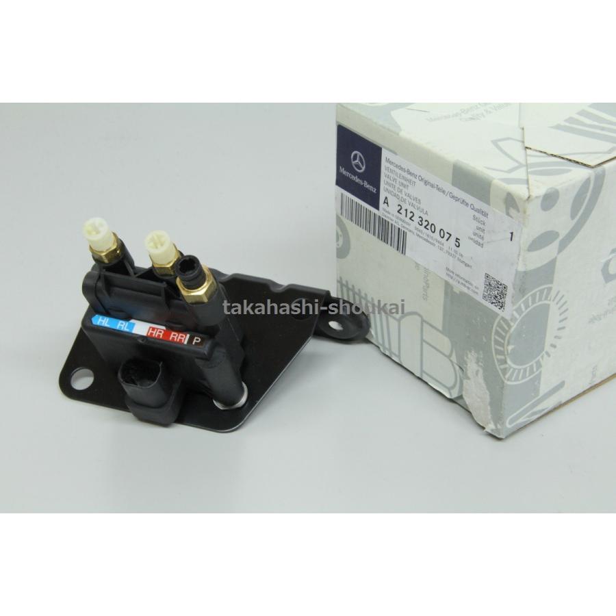 新品 W212 バルブブロック(リアのみエアサス車用)Eクラス 平成22年〜E220・E250・E300・E350・E400・E550A2123200758 : 高橋商会 ヤフーショッピング店 ...