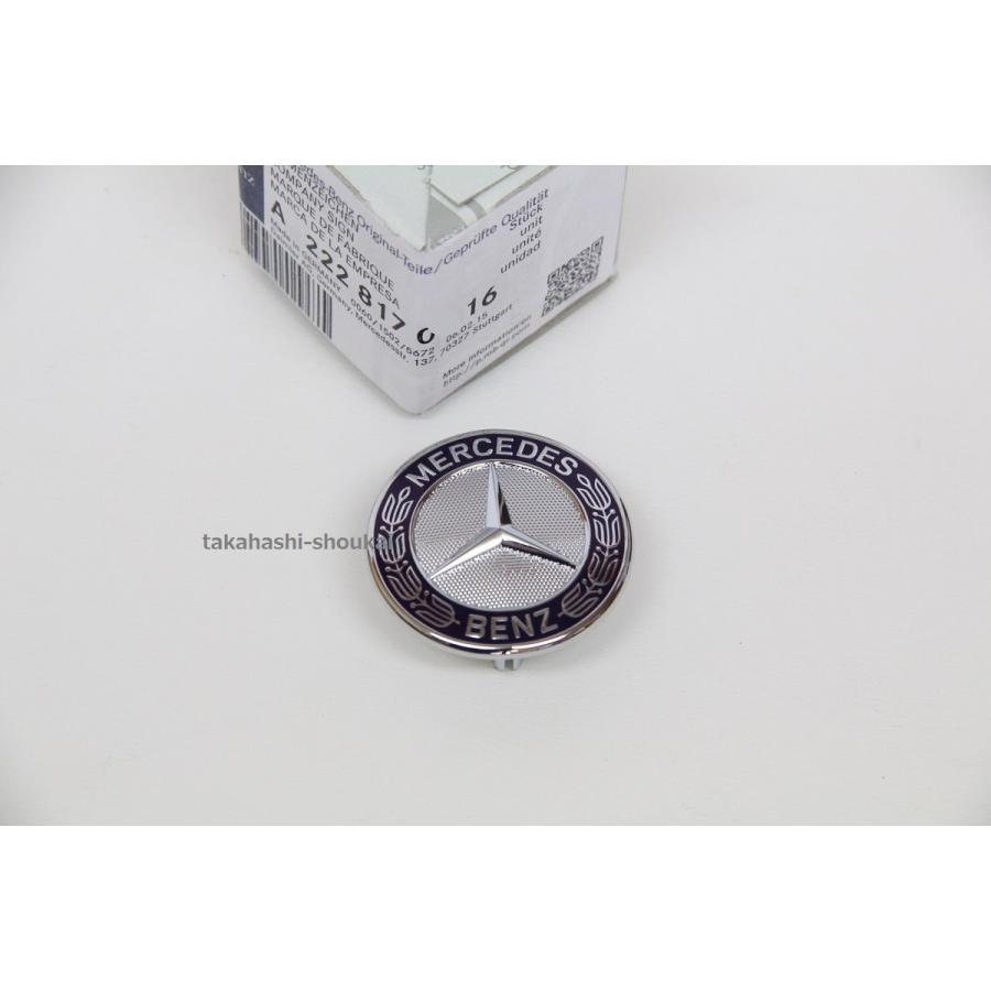 Mercedes-Benz フロントグリル上部 エンブレムA2228170116 ＊要適合確認W222 V222 X222 SクラスW213 ...