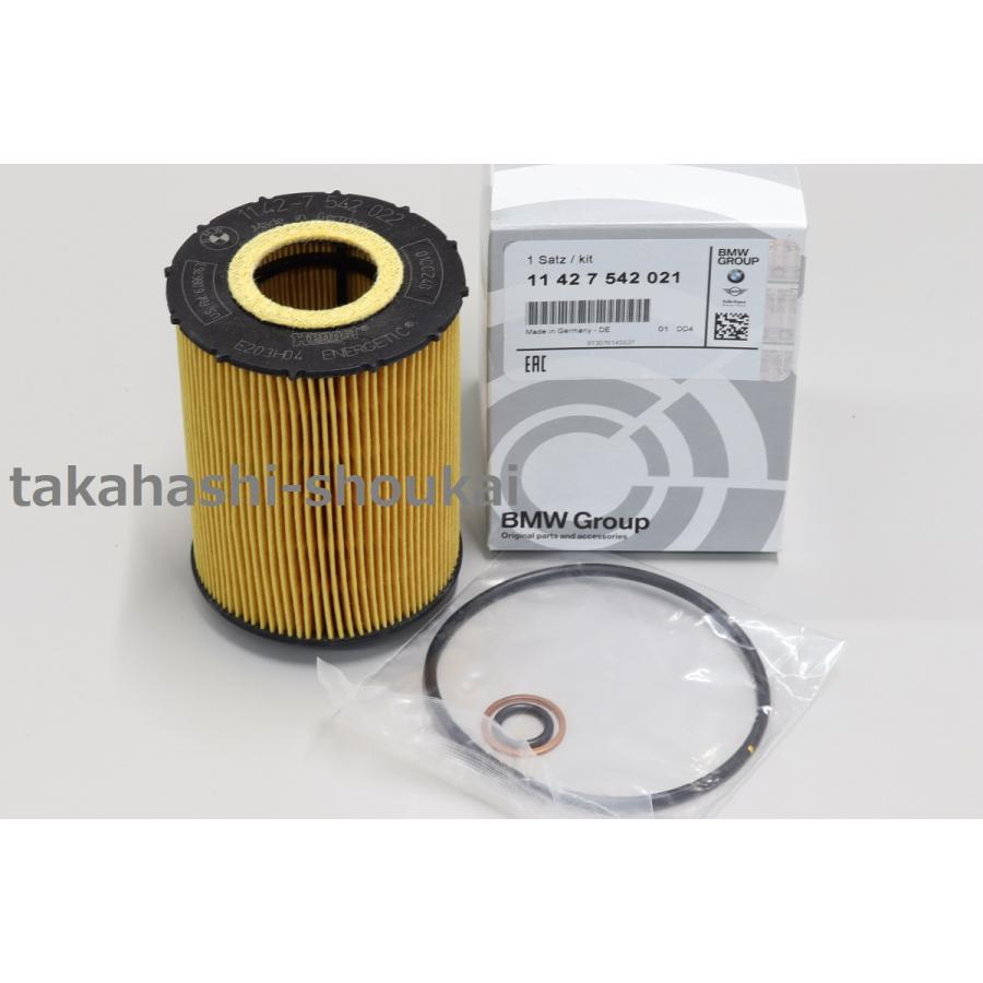 BMW純正品 オイルフィルター 品番 11427542021 7シリーズ E65・E66 740i 750i 750Li 760Li 6シリーズ E63・E64 650i : 高橋商会 公式 ...
