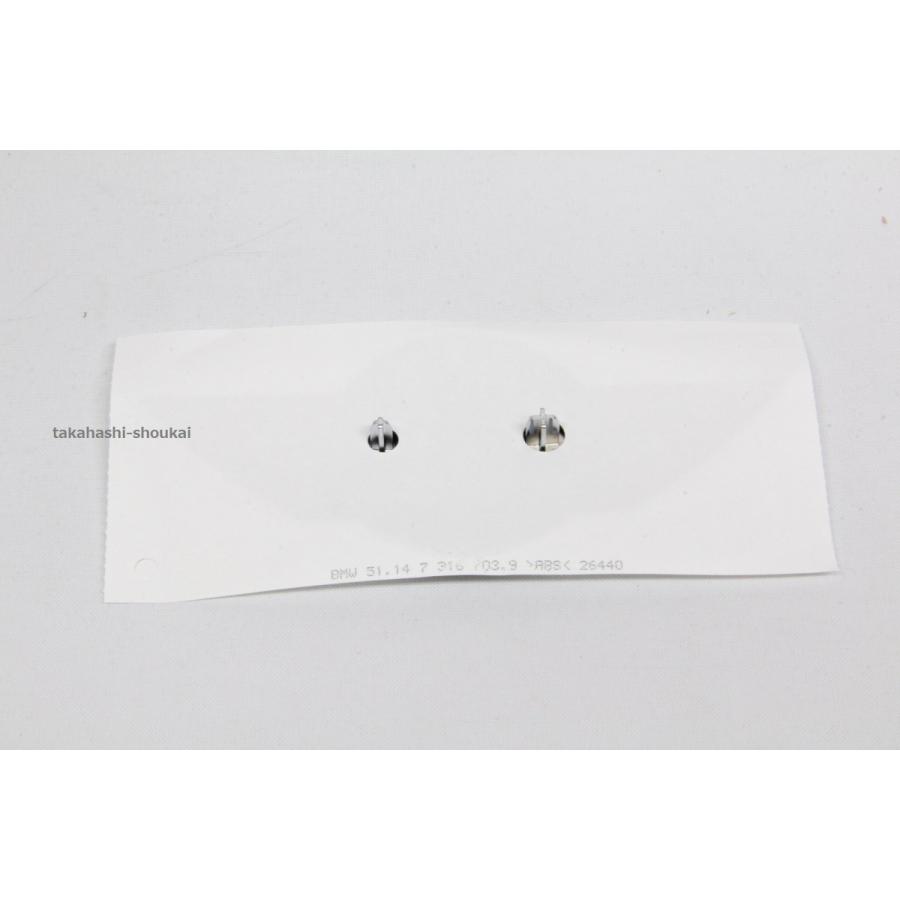 BMW BMW MINI純正品ボンネットエンブレム 1個ミニ F55 (5ドア) 51147316703 : 高橋商会 公式 ヤフー ...