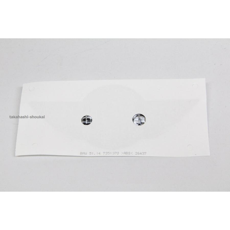 BMW BMW MINI純正品ボンネットエンブレム 1個ミニ F54 (クラブマン) 51147351370 : 高橋商会 公式 ヤフー ...