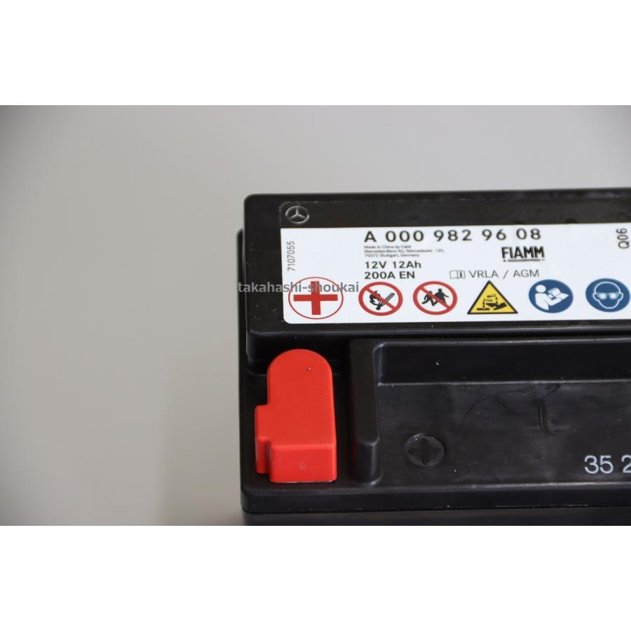 新品 サブバッテリー（12Ah）A000982960864 (旧品番：A0009829308）＊要適合確認 X166 C292 W167他 ...