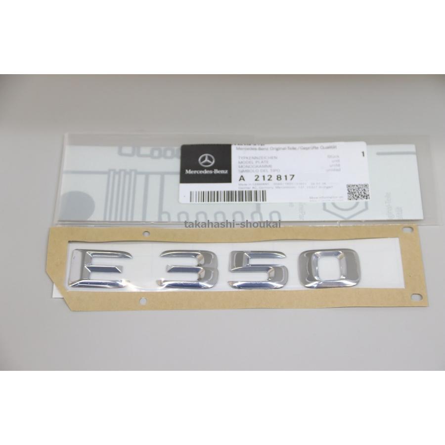 E350 リアエンブレム W212 Eクラス MC後E220 E250 E300 E550 E63AMGなどに : 高橋商会 公式 ヤフーショッピング店 - 通販 - Yahoo!ショッピング
