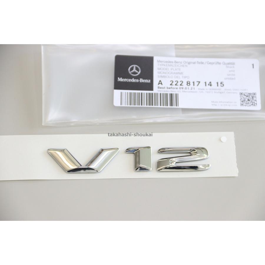 Mercedes-Benz V12 サイドフェンダーエンブレム 2個 W222 Sクラス 平成26年〜・W217 クーペ・カブリオレ 平成28 ...
