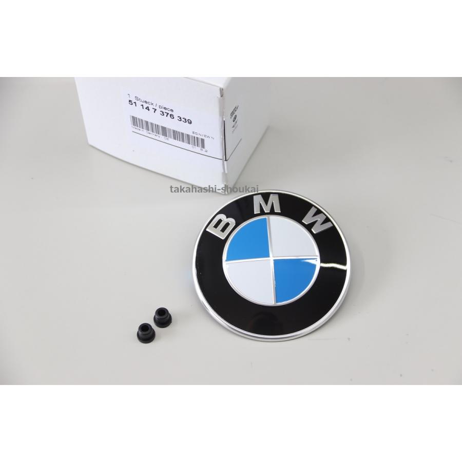 BMW BMW純正 エンブレム+取付グロメット 51147376339 ＋ 51141807495 X1 F48 sDrive18i ...