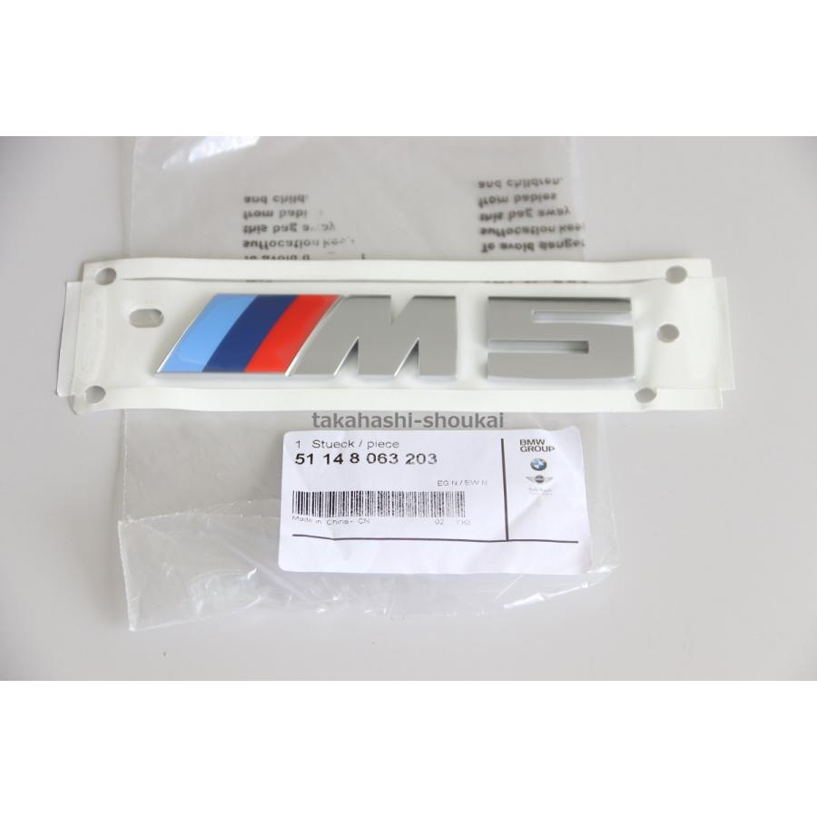BMW BMW純正 M5エンブレム F90 5シリーズ G30 G31 セダン・ワゴン 523d・523i・530i・530e・540i 他 ...