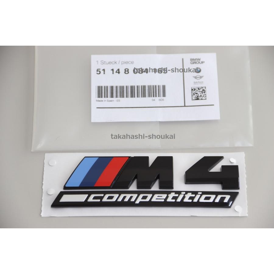 BMW BMW純正 M4コンペティション リア ブラック エンブレム G82/G83 【New 4シリーズ Competition ...