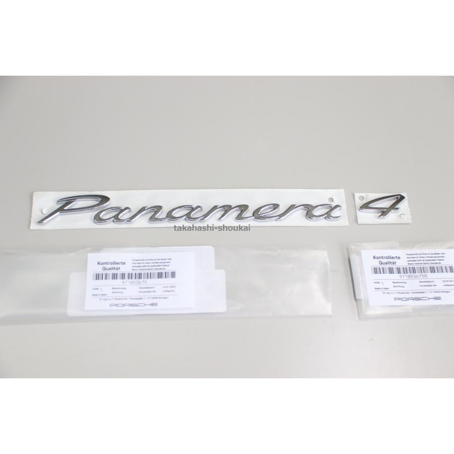 PORSCHE DESIGN 971系 パナメーラ用 ’ Panamera 4 リアトランク エンブレム ＊パナメーラ・パナメーラS ...