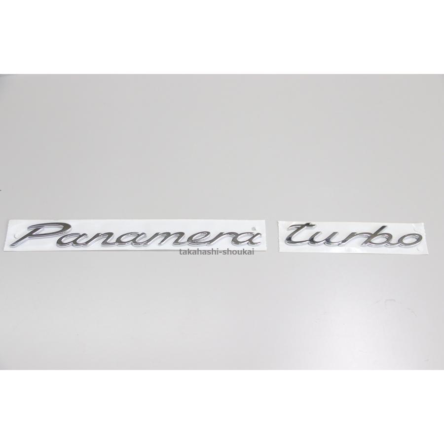 PORSCHE DESIGN 971系 パナメーラ用 ’ Panamera Turbo リアトランク エンブレム ＊パナメーラ・パナメーラS ...
