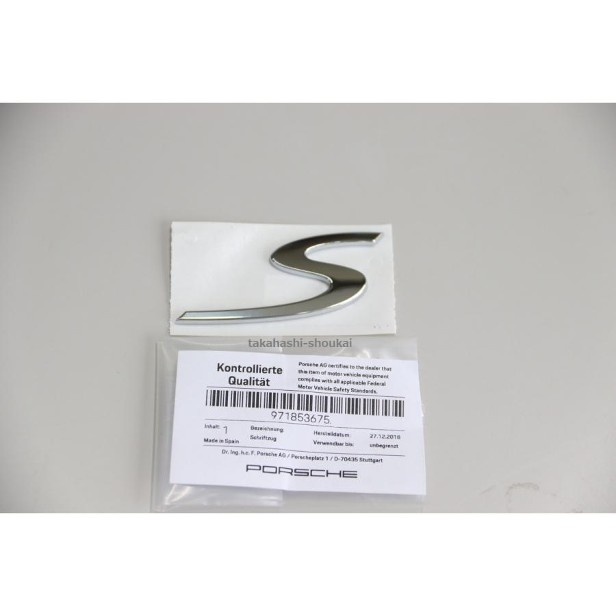 PORSCHE DESIGN 971系 パナメーラ用 ’ S リアトランク エンブレム ＊パナメーラ・パナメーラS・パナメーラ4・パナメーラ ...