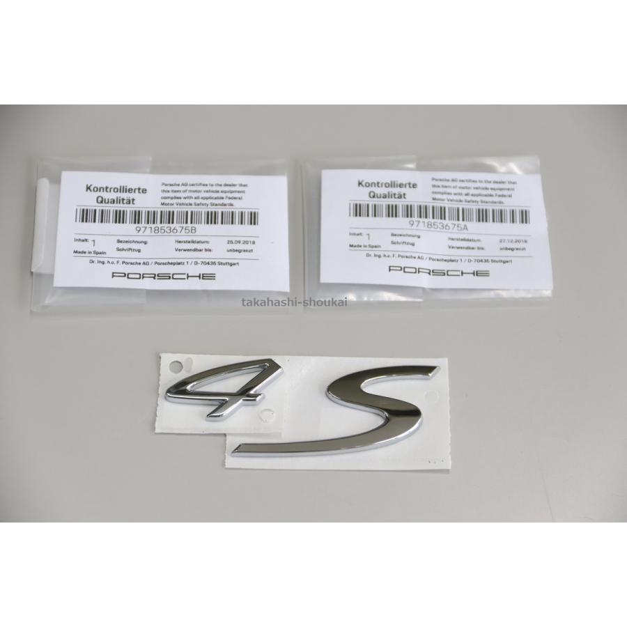 971系 パナメーラ用 ’ 4S ’ リアトランク エンブレム ＊パナメーラ・パナメーラS・パナメーラ4・GTSにも : 971853675a ...