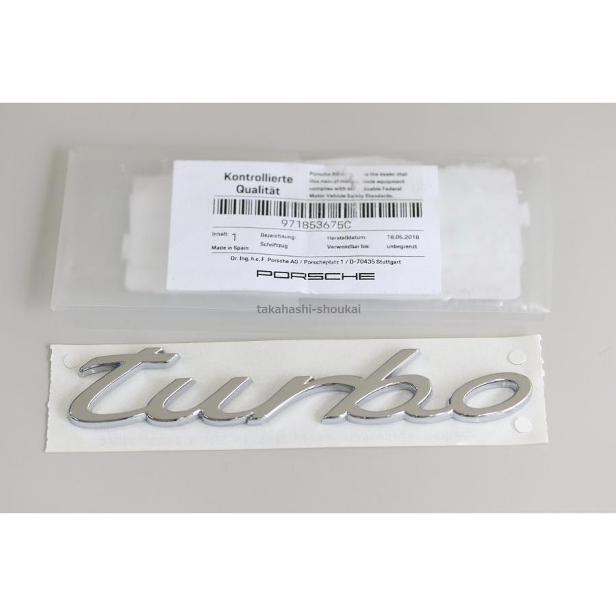 PORSCHE DESIGN 971系 パナメーラ用 ’ turbo リアトランク エンブレム ＊パナメーラ・パナメーラS・パナメーラ4S ...