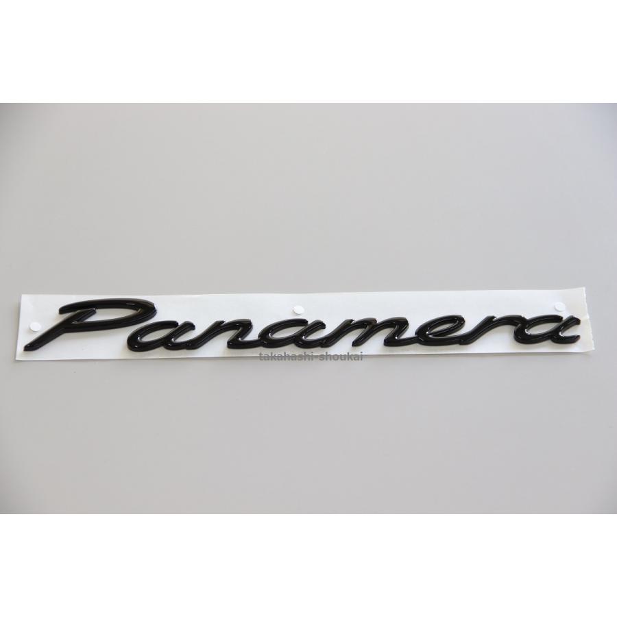 PORSCHE DESIGN 971パナメーラ用 ’ Panamera リア用 ブラックエンブレム (艶有り) ベース・パナメーラS・4・4S ...