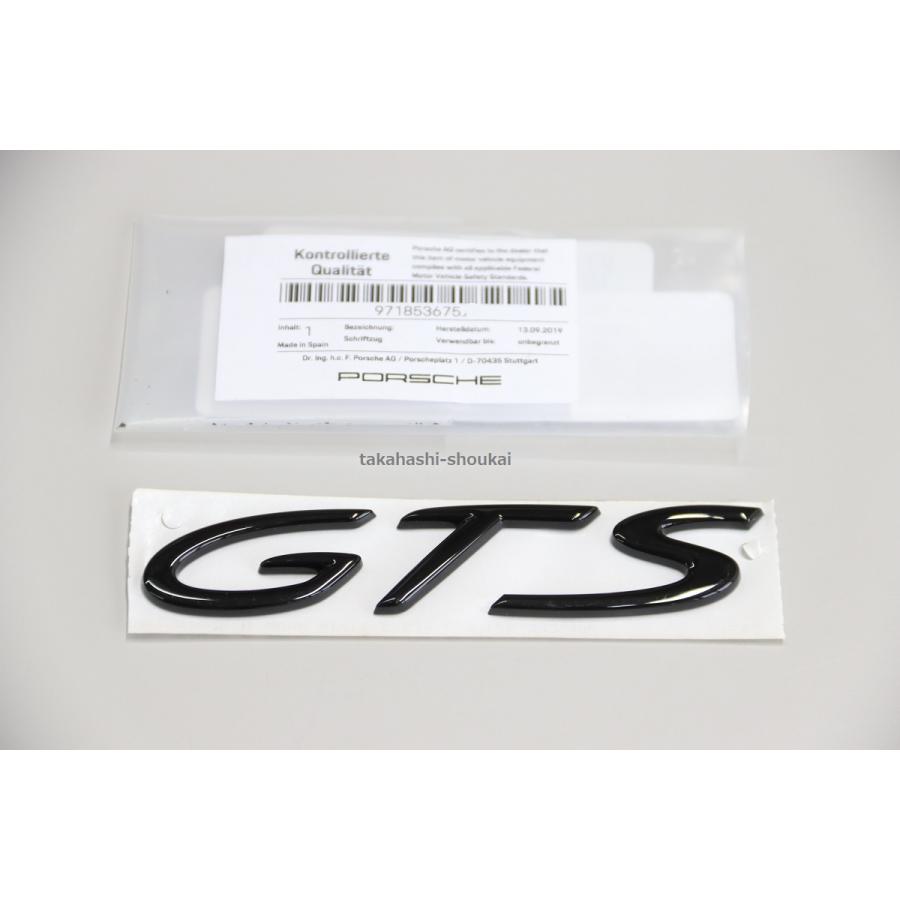 PORSCHE DESIGN 971パナメーラ用 ’ GTS リアゲート用 ブラックエンブレム (艶有り) パナメーラS・4・4S・GTS ...