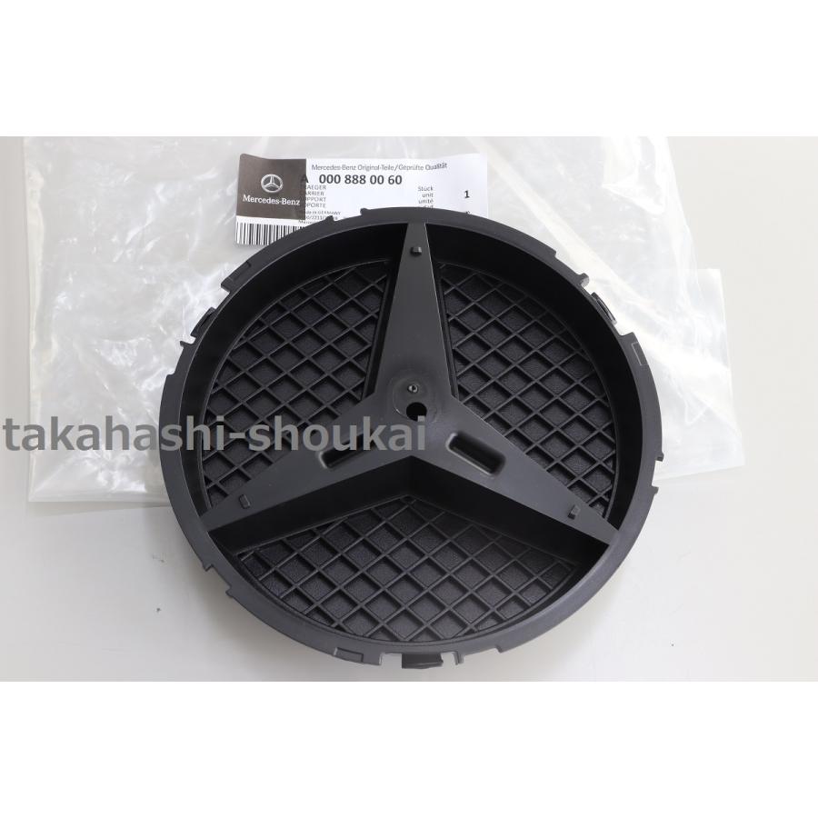 Mercedes-Benz ベンツ純正 フロントエンブレム メルセデスベンツスター土台 A0008880060 W217/C217/A217 ...