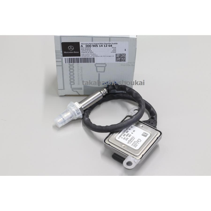 Mercedes-Benz W212/S212 NOXセンサーA0009051412164 A0009051412 E220 Bluetec ...