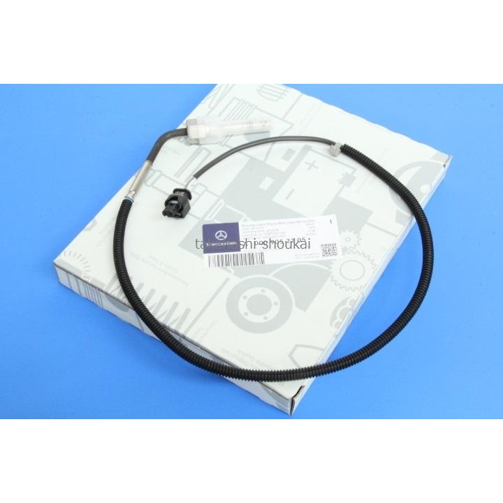 Mercedes-Benz 【ベンツ純正品】排気温度センサー A0009052205 ＊事前の適合確認お願いします。 A0009057901 ...