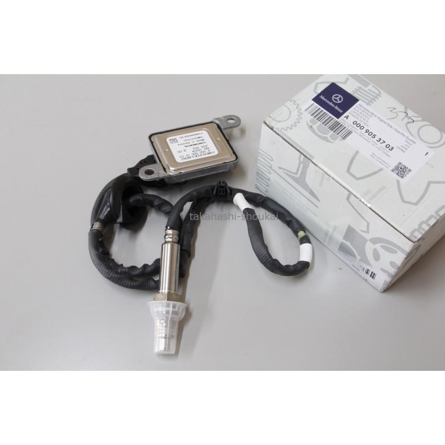 R231 SL350CGI ベンツ純正品 NOXセンサー (窒素酸化物センサー) A0009053703 : 高橋商会 公式 ヤフー ...