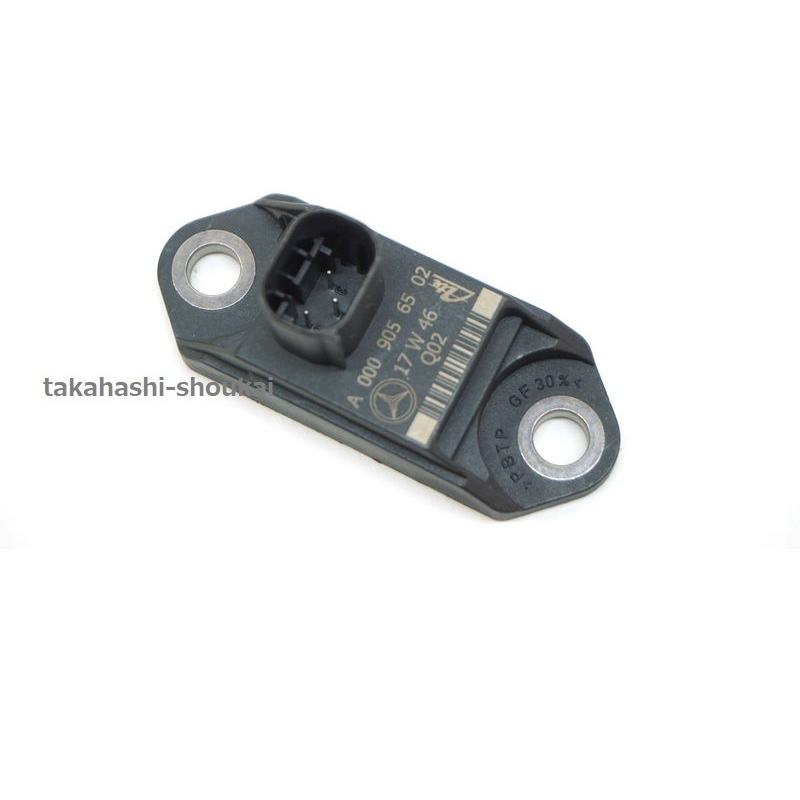 ベンツ純正 Gセンサー（加速度センサー）A0009056502 W221 W220 X240 W211 W207 W219 W204 R230 ...