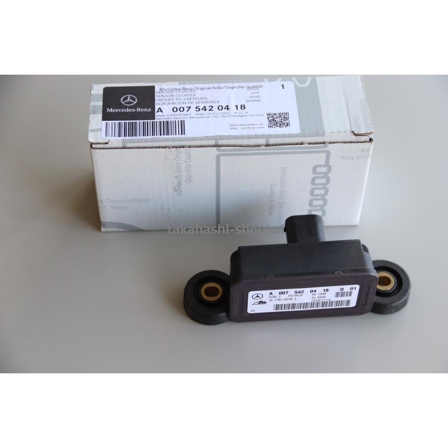 Mercedes-Benz 本国取寄せ 納期3週間 特別価格】新品 純正品 Gセンサー 品番：A0075420418 ＊要適合確認 W204 ...