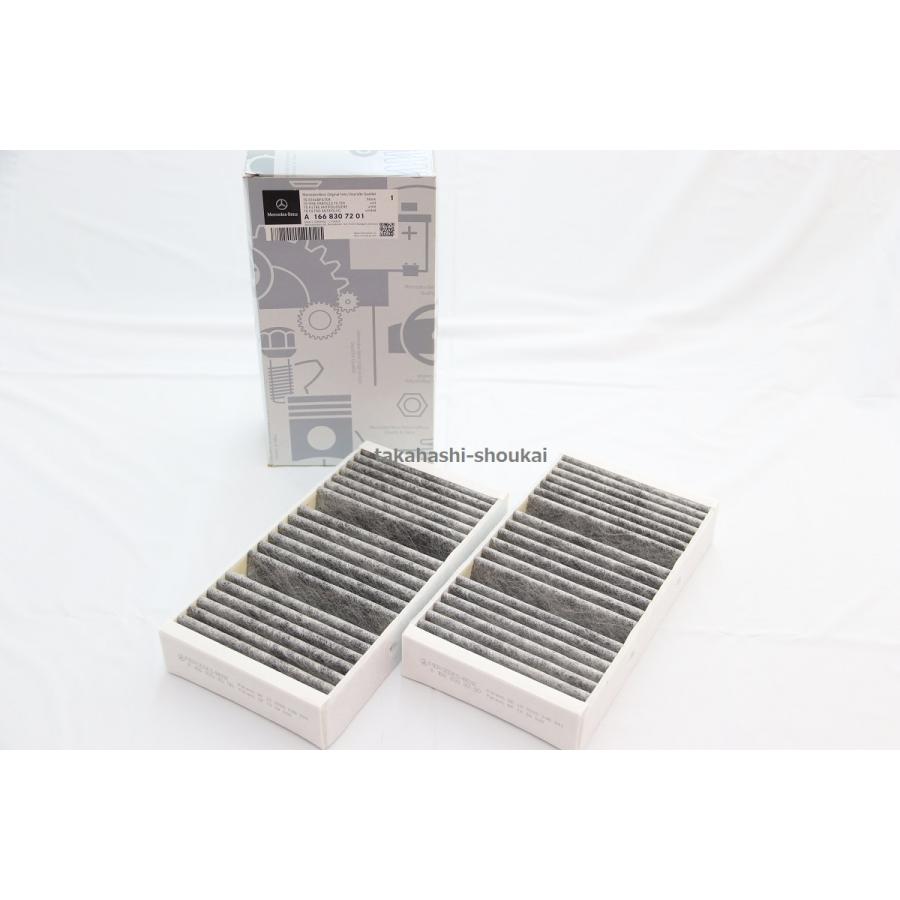 Mercedes-Benz W166・C292 GLEクラス/MLクラス ベンツ純正 エアコンフィルター(内気)品番:A1668300318 ...