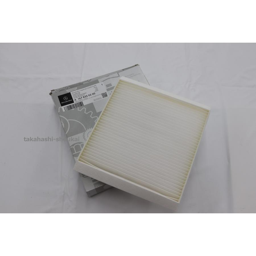 Mercedes-Benz X167 GLSクラス ベンツ純正品 エアコンフィルター 外気用 A1678350200 ＊要適合確認 ...