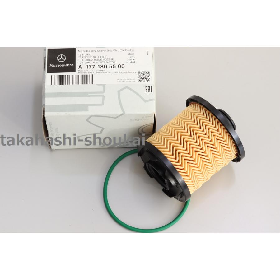 ベンツ純正 エンジンオイルフィルター W205/S205 Cクラス C63S AMG 品番 A1771805500（M176・M177エンジン ...