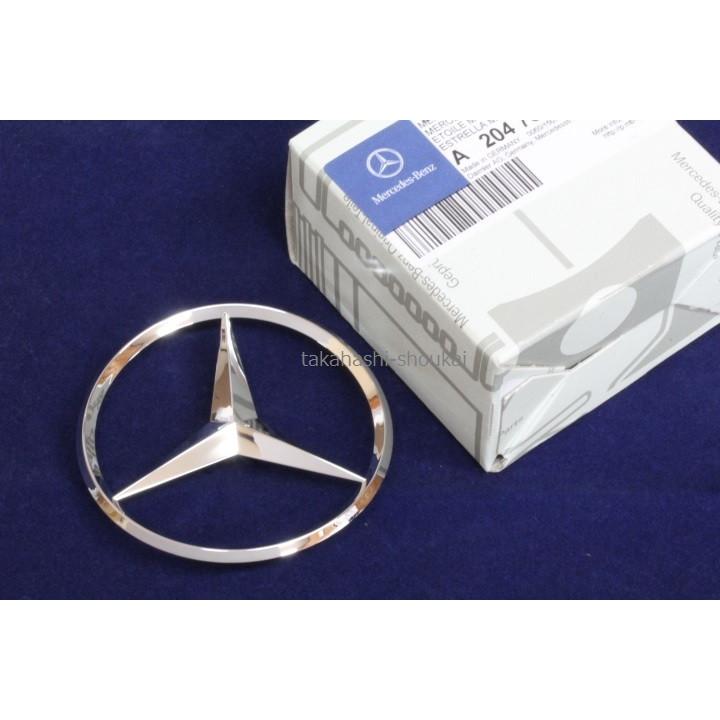 Mercedes-Benz リアトランク中央 スターエンブレム＋グロメット A2047580058 W204 Cクラス セダンC180 ...