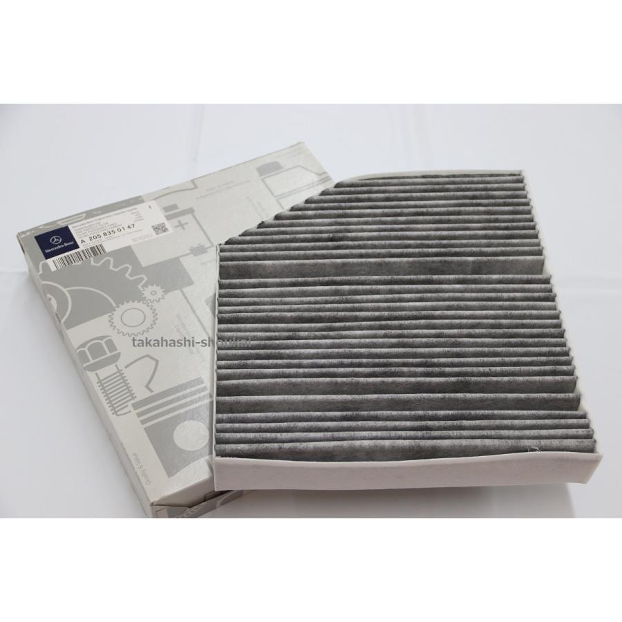 Mercedes-Benz W205 Cクラス エアコンフィルター(内気) A205835014764 ＊事前に適合確認ください。C180 ...