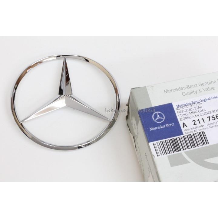 Mercedes-Benz（メルセデス・ベンツ） リアトランク中央 スターエンブレム A2117580158+グロメット W211 Eクラス ...