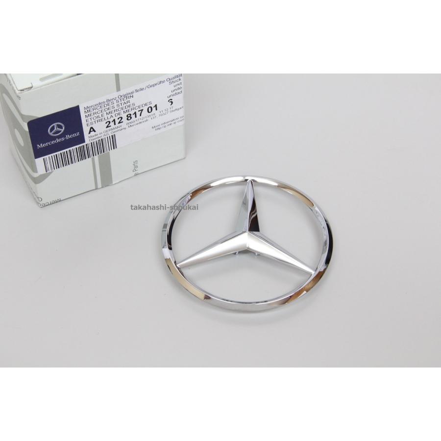 Mercedes-Benz リアトランク中央 スターエンブレム A2128170116＋グロメット W212(S212) Eクラス ワゴン ...