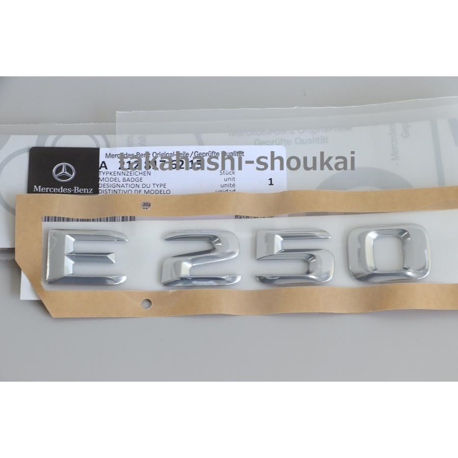 【E250 リアエンブレム】W212 Eクラス MC後E220 E250 E300 E350 E550 E63AMGなどに : a212817621510-2 : 高橋商会 ヤフーショッピング ...
