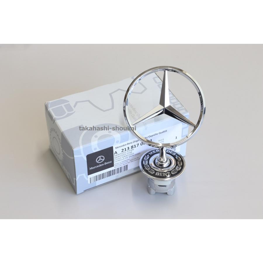 Mercedes-Benz ベンツ純正 ボンネットマスコット W210/S210 Eクラス セダン・ワゴン A2138170801 E230・E240・E320・E400・E430 ...