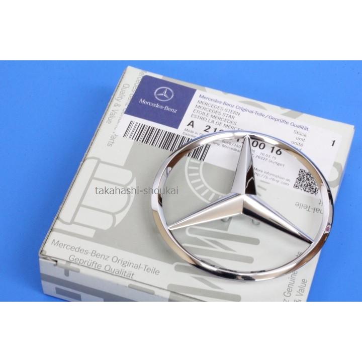Mercedes-Benz リアトランク中央 スターエンブレム A2188170016＋グロメット W218/C218 CLSクラス ...