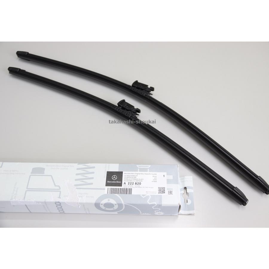 Mercedes-Benz（メルセデス・ベンツ） W222 Sクラスフロントワイパー 左ハンドル用 (A2228201145)アクアブレード ...