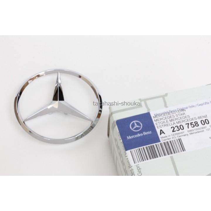 Mercedes-Benz リアトランク中央 スターエンブレム A2307580058＋グロメット R230 SLクラス SL350 ...