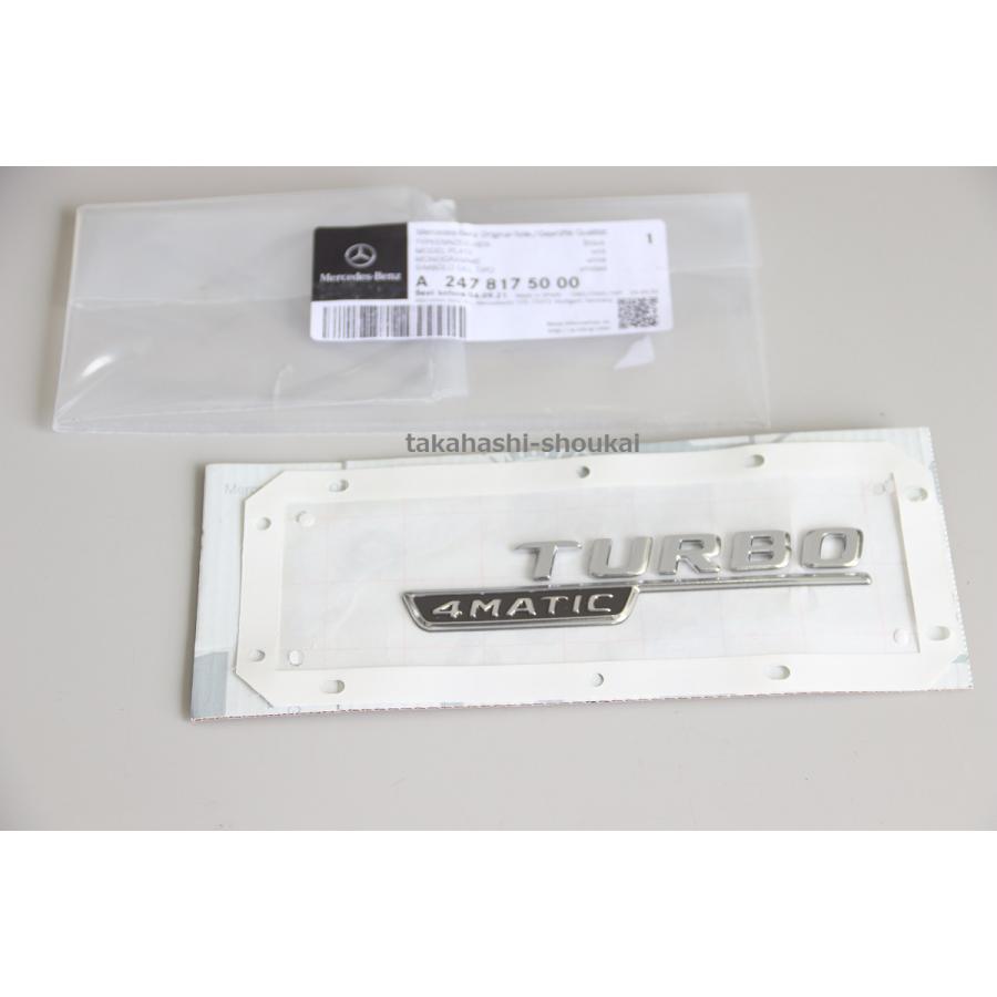 Mercedes-Benz ベンツ純正 TURBO 4MATIC (右サイド用) エンブレム W177 Aクラス・W118 CLAクラス ...