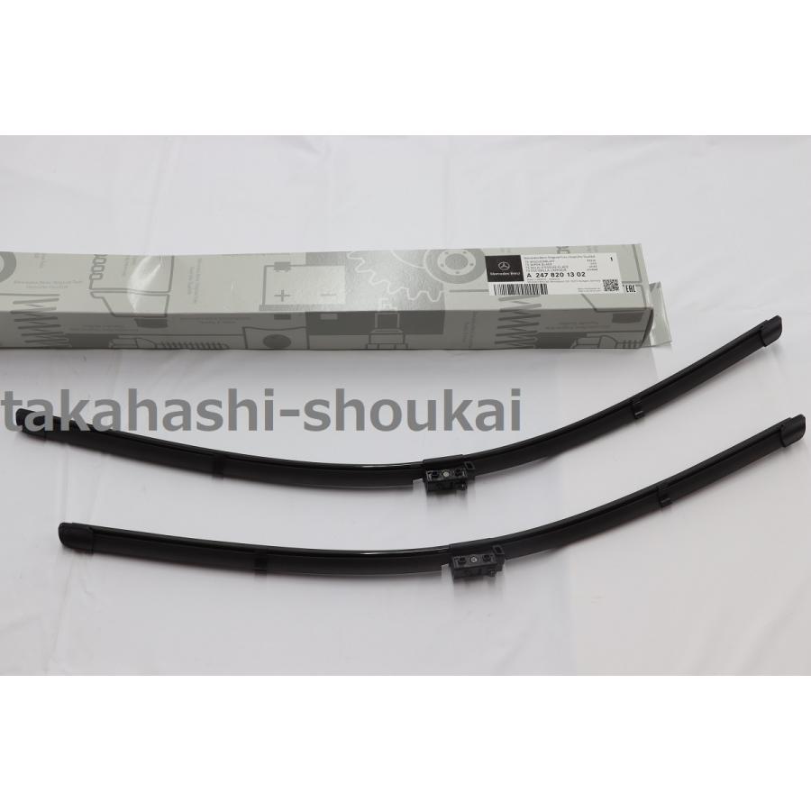 Mercedes-Benz（メルセデス・ベンツ） GLBクラス(X247) 純正 フロントワイパー 右ハンドル用 (運転席側・助手席側各1本 ...