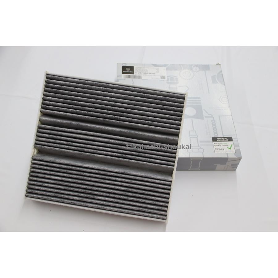 Mercedes-Benz W177 Aクラス ベンツ純正 エアコンフィルター 対応品番A2478307203 要適合確認 A180 ...